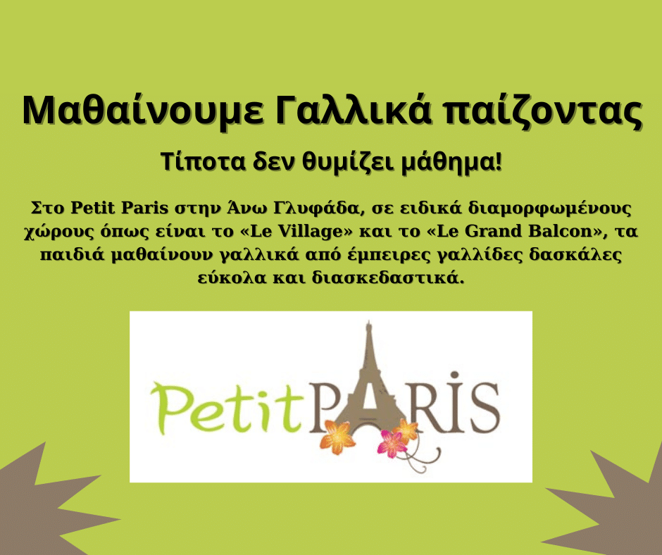 Ιδιαίτερα μαθήματα online ή κατ' οίκον - TeacherWise