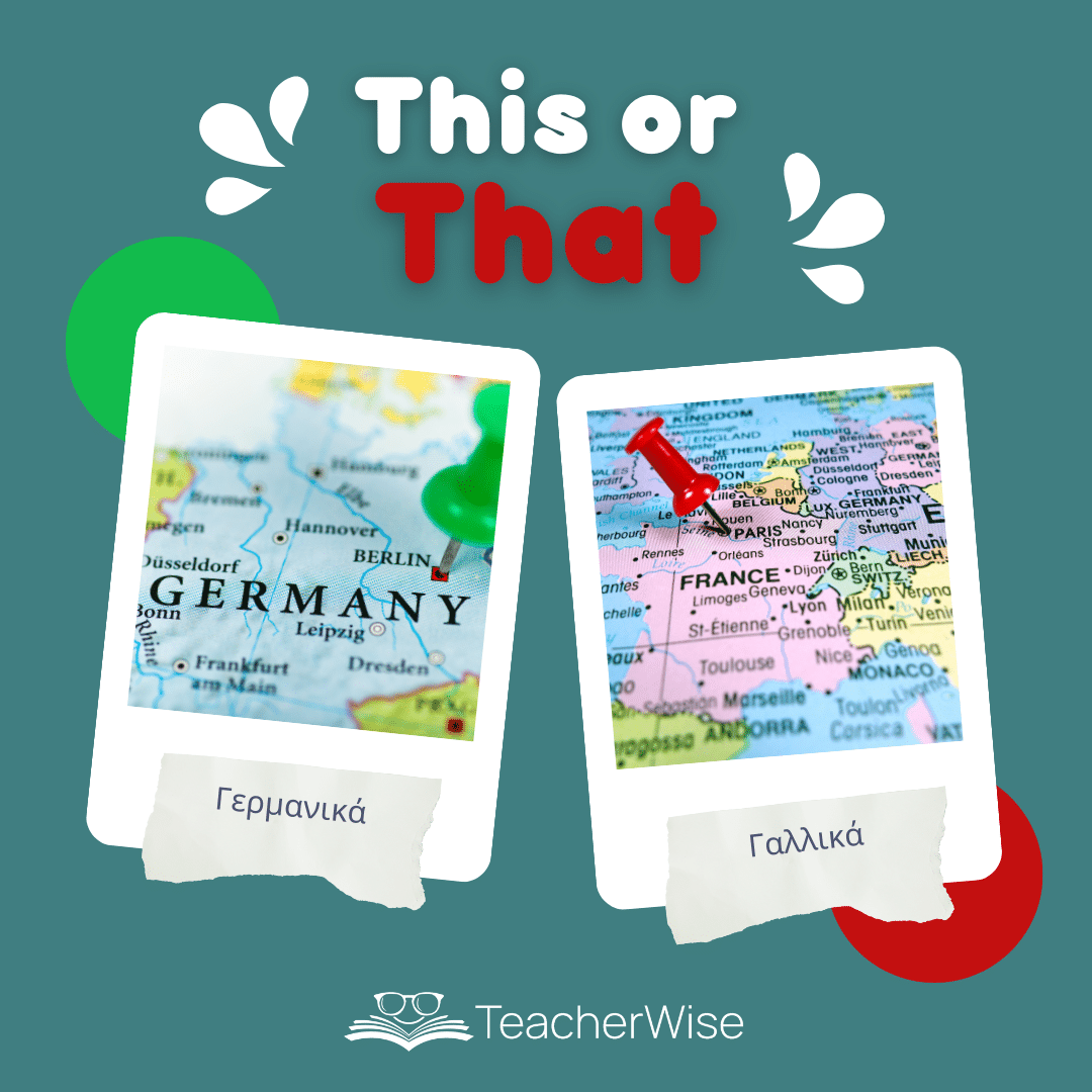 Να μάθω Γερμανικά ή Γαλλικά; - Teacherwise.gr