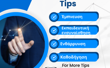 Τιμή: